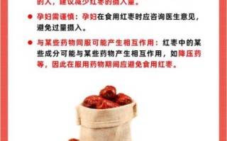 吃红枣上火吗_红枣吃多了会不会上火