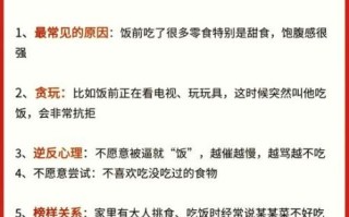 幼儿吃什么有营养_幼儿一日三餐食谱