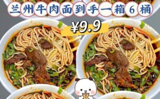 兰州牛肉拉面汤怎么做_正宗配方揭秘