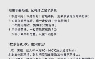 冷泡茶怎么做_冷泡茶要泡多久