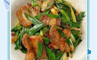 蒜苗炒回锅肉怎么做_回锅肉用前腿还是后腿