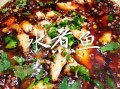家常水煮鱼怎么做好吃_水煮鱼片嫩滑不碎的秘诀