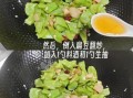 扁豆角炒肉怎么做_扁豆角炒肉需要焯水吗