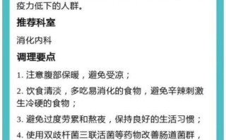 结肠炎的症状有哪些_结肠炎的早期症状