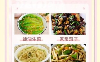 孕妇便秘吃什么家常菜_孕期通便食谱推荐