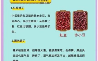 大米小米红豆粥的功效_适合什么人喝