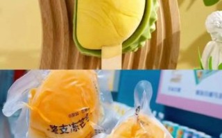 伊利老冰棍多少钱一支_伊利老冰棍好吃吗