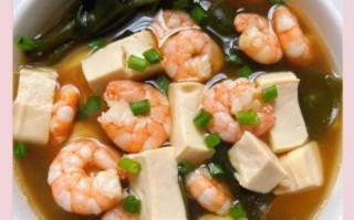 大虾海带豆腐汤禁忌_什么人不能喝