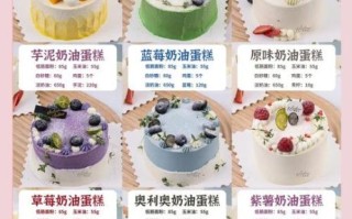 全是奶油的蛋糕怎么做_全是奶油的蛋糕会腻吗