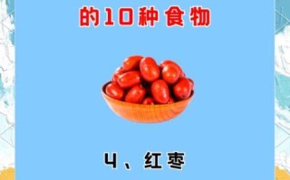 血压低吃什么食物最快补_低血压食补吃什么好
