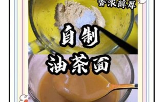 在家炒油茶面怎么做_油茶面不糊锅技巧