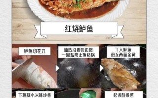 鲈鱼怎么做好吃_鲈鱼的做法大全