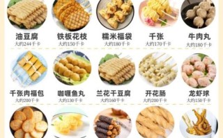 关东煮怎么做_关东煮食材有哪些