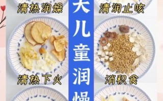 儿童秋季煲汤食谱大全_秋季儿童润肺汤怎么做