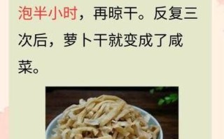 朝鲜萝卜干咸菜怎么做_正宗朝鲜萝卜干咸菜做法