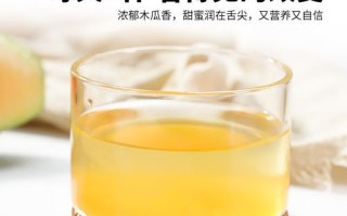 青木瓜粉的功效与作用_怎么吃才有效