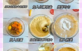 家庭简单糕点怎么做_新手零失败配方