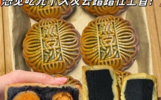 黑豆沙月饼怎么做_黑豆沙月饼热量高吗