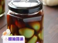 醋泡大蒜的功效与作用_醋泡大蒜吃多久见效