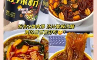重庆酸辣粉一桶多少钱_正宗酸辣粉价格区间