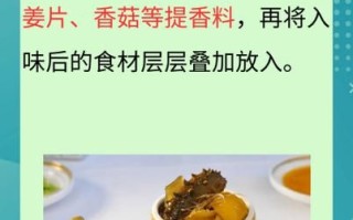 佛跳墙比喻人什么意思_佛跳墙形容人有什么深层含义