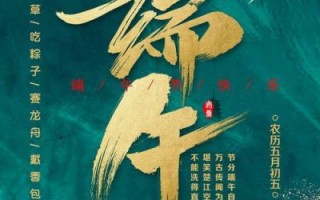 端午节图片大全简单又漂亮_如何免费下载