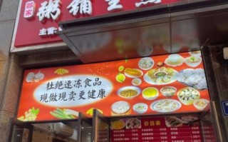 锅贴的利润一般多少_锅贴店一天能赚多少钱