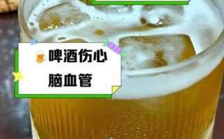 喝啤酒对身体好吗_每天喝多少啤酒不伤肝