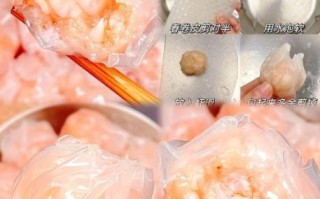 虾饺热量是多少_减肥能吃虾饺吗