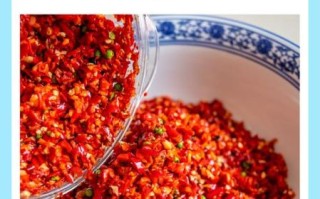 自制剁辣椒的做法大全_如何保存更久