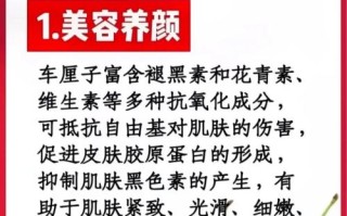 车厘子吃多了会上火吗_车厘子功效与作用