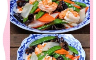三色炒虾仁怎么炒_三色炒虾仁用什么蔬菜
