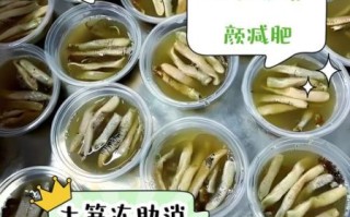 土笋冻是什么_土笋冻的原料和做法