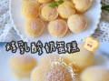 炼奶能做什么简单甜品_炼奶美食做法大全