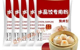 水晶饺子皮用什么粉最好_水晶饺子皮粉怎么选
