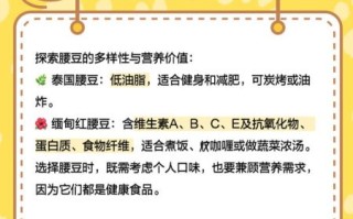 花腰豆图片_花腰豆怎么挑选