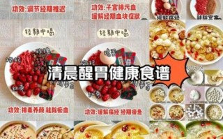 来月经不能吃什么食物_经期饮食禁忌有哪些