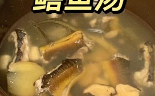 黄鳝汤怎么煮_黄鳝汤去腥技巧