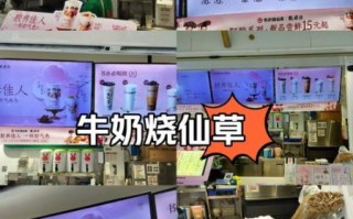 牛奶烧仙草怎么做_牛奶烧仙草热量高吗