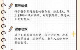 鸽子蛋的营养价值及功效_孕妇能吃吗