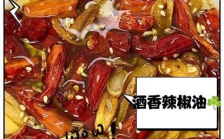 辣椒油加醋起什么作用_辣椒油加醋有什么好处
