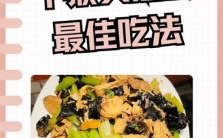 猴头菇怎么做好吃_猴头菇去苦味技巧