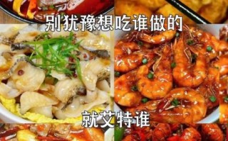 红焖大虾的汁怎么调_红焖大虾汁配方比例