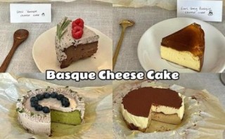 巴斯克芝士蛋糕怎么做_巴斯克芝士蛋糕烤多久