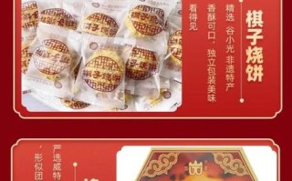 唐山有什么特产值得送人_唐山送礼特产推荐