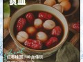 严重贫血吃什么食物最好_严重贫血吃什么补血最快