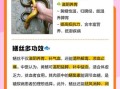鳗鱼丝的营养价值_鳗鱼丝的功效与作用