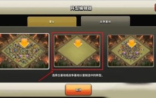 部落冲突豌豆荚下载_部落冲突豌豆荚版本区别