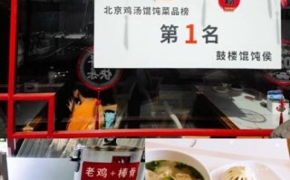 馄饨侯加盟多少钱_馄饨侯加盟条件