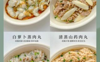 蒸菜菜谱大全图片_蒸菜怎么做才好吃